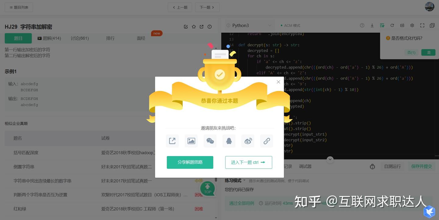 2025华为机考的笔试范围是什么？全岗位攻略【硬件岗结构材料工程师编程财经笔试通信测试工程师笔试数据分析解决方案测试芯片数字-海思芯片岗研发岗 ...