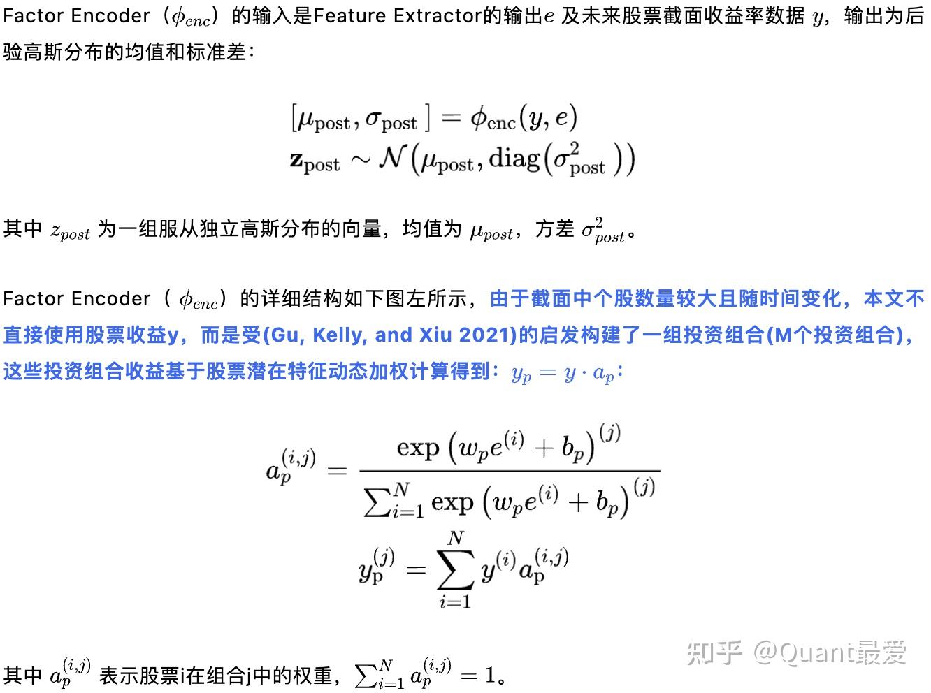 FactorVAE：基于变分自编码器的动态因子模型 - 知乎