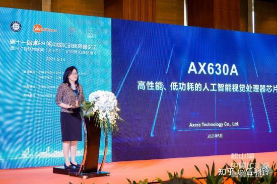 AI视觉芯片千亿市场爆发 国产芯片AX630A主打软硬结合差异化竞争 - 知乎