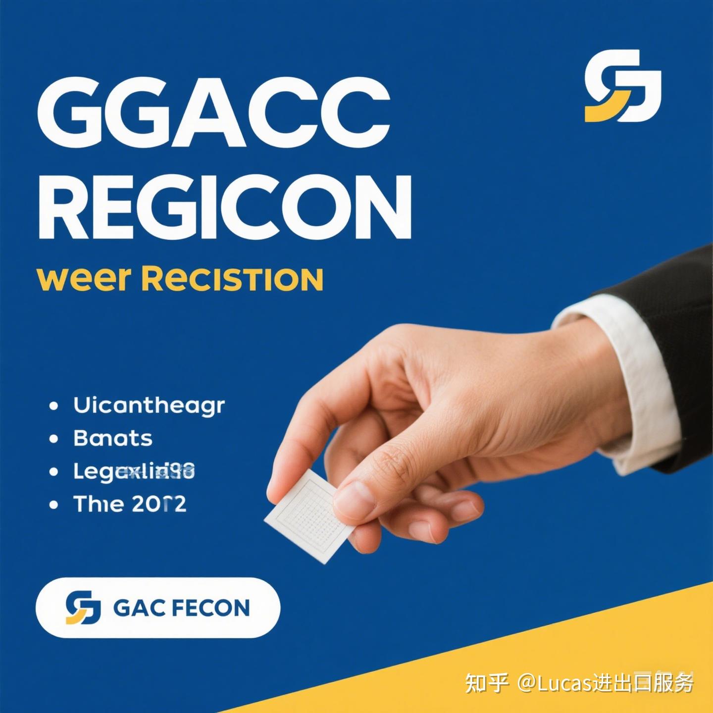 10分钟搞定GACC注册 - 知乎