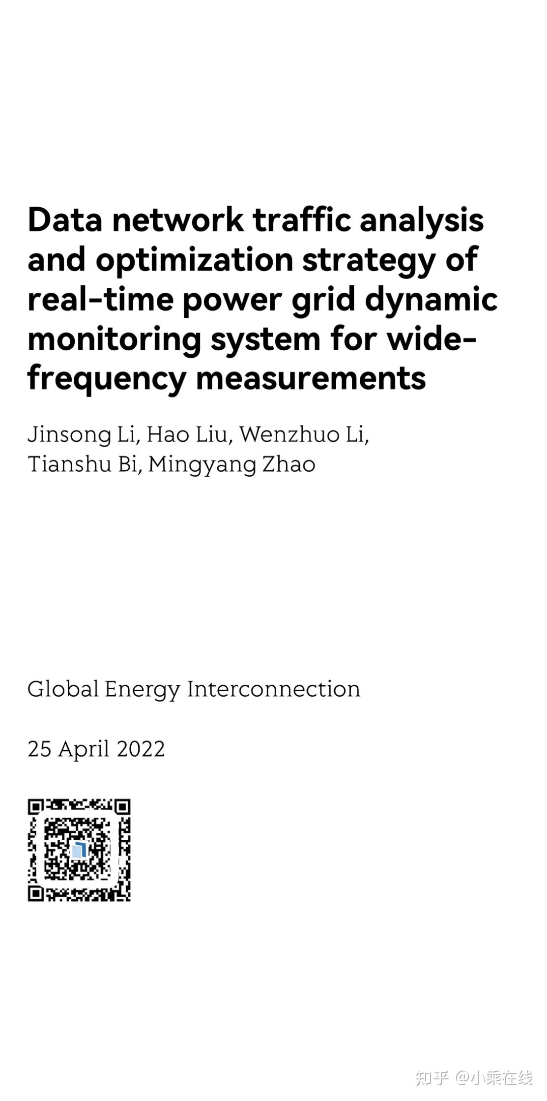 Data network traffic analysis and optimization strategy of real-time ...