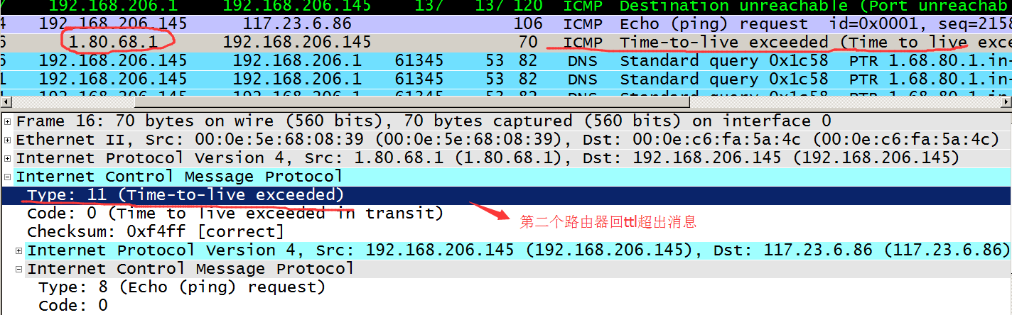 wireshark分析icmp协议常见范例 - 知乎