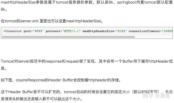 性能优化篇-记一次 Full GC导致的性能问题 - 知乎
