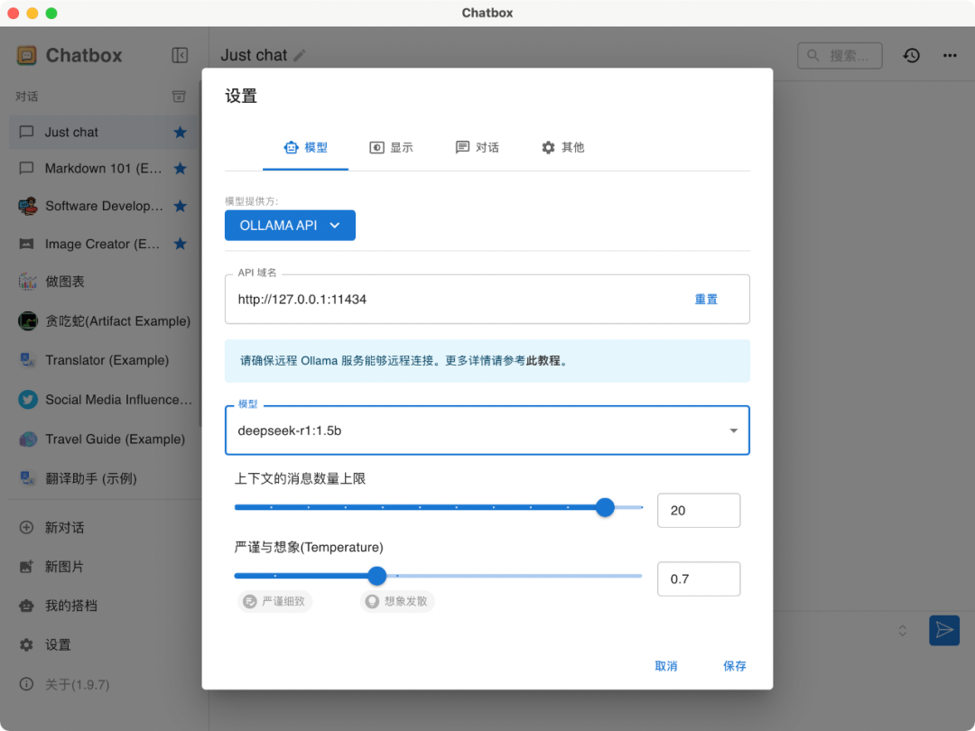 DeepSeek｜从下载到运行的完整教学 - 知乎