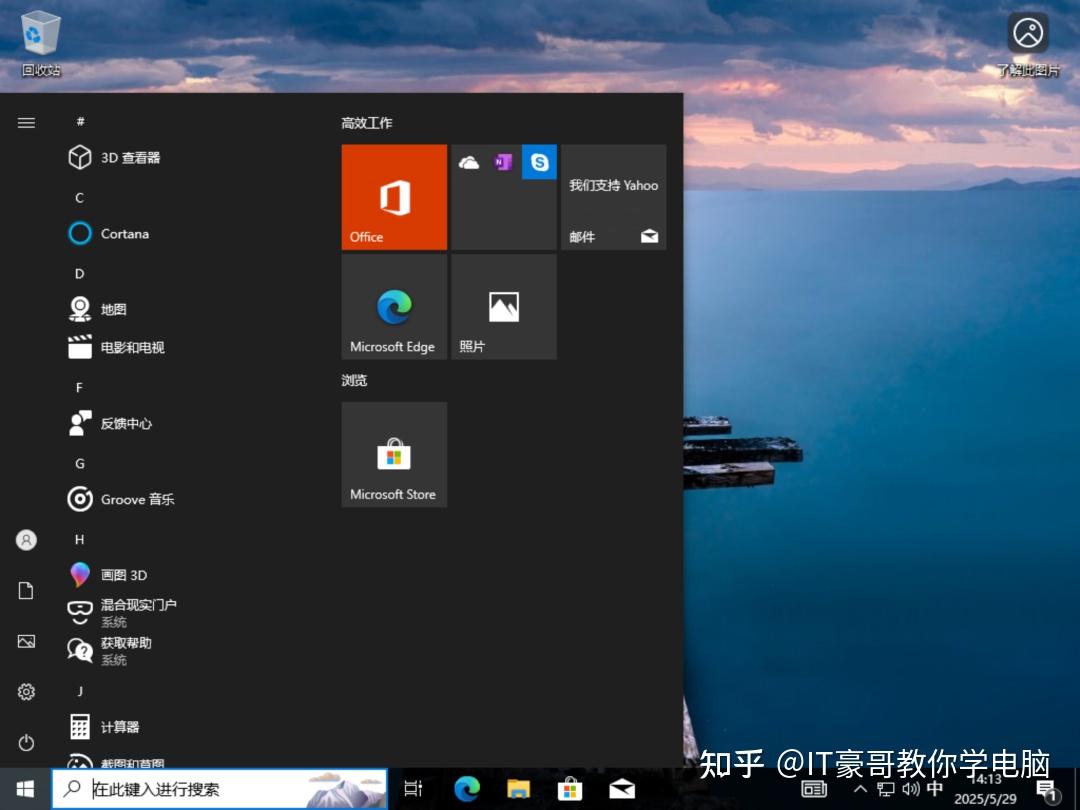 下载 | Win10正式版最新原版ISO系统映像 (22H2、19045.5917、多合一版本)-功能修复与改进 - 知乎