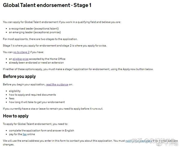 如何申请英国Global Talent visa全球人才签证？博士后可申请（2022QA - 知乎