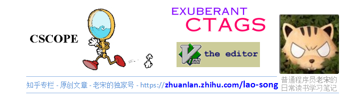 轻松使用cscope-tags-vim浏览C/C++源代码 - 知乎