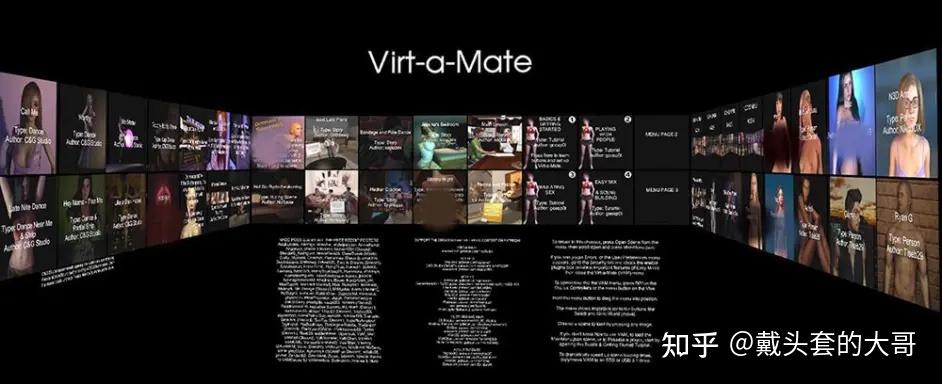 VAM/Virt A mate MOD女友模拟器-介绍-特色-玩法 - 知乎