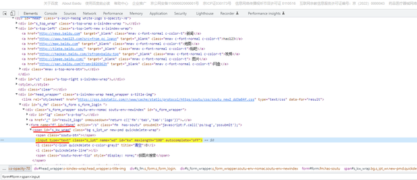 Selenium元素定位方法大全 - 知乎