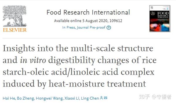 FOOD RES INT：湿热处理制备的大米淀粉-油酸/亚油酸复合物多尺度结构和体外消化性变化 - 知乎
