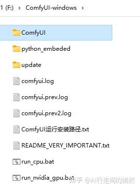 ComfyUI+krita AI实时绘画安装部署方法 - 知乎