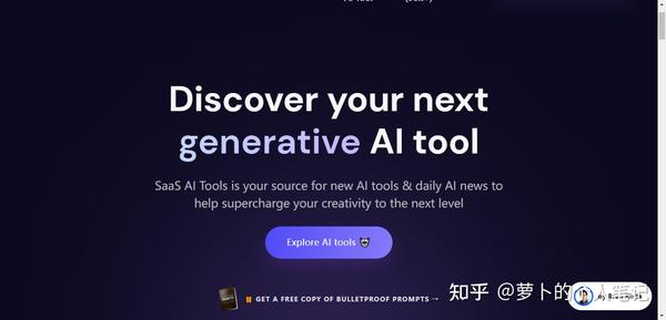 肝了三天，完成了AIGC工具网站大全，建议收藏再看 - 知乎