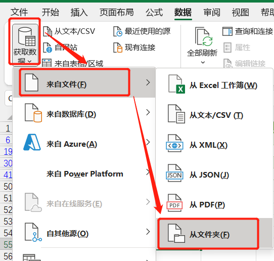 快速合并多个excel文件的方法 知乎 