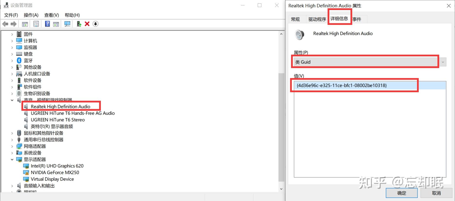 关于电脑没声音及蓝牙耳机连电脑只能用Hands-Free AG Audio播放音乐问题的解决方案 - 知乎