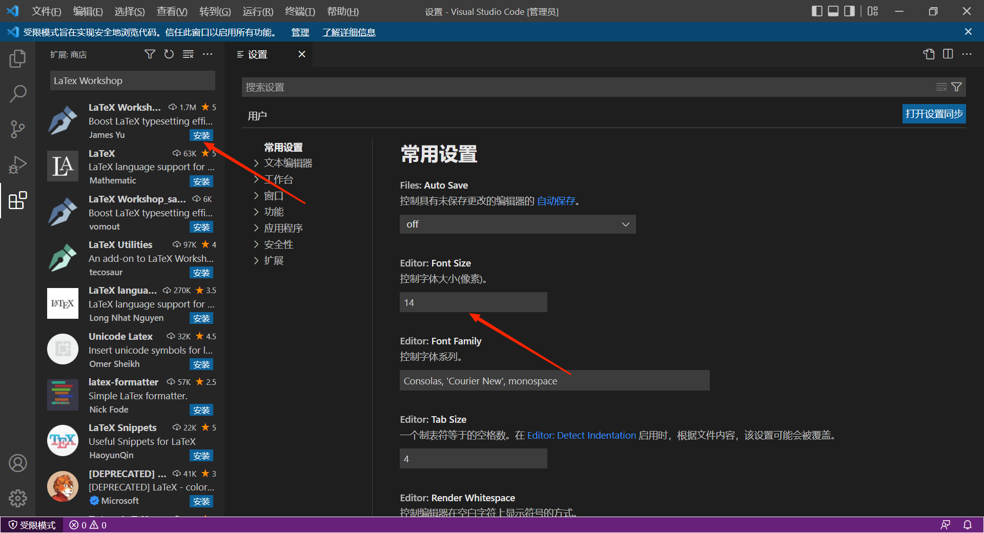 LaTex排版系统：TeX Live+Visual Studio Code的配置 - 知乎