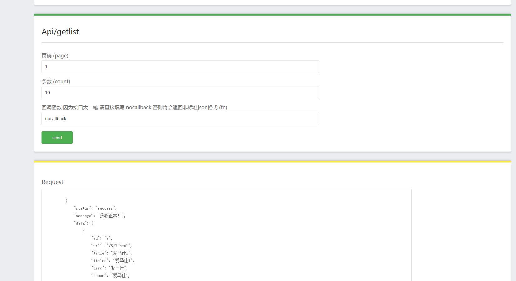 Vue有没有自动生成API文档的插件？ 比如说 jsdoc - 知乎
