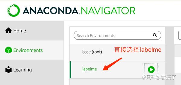 Labelme环境安装 - 知乎