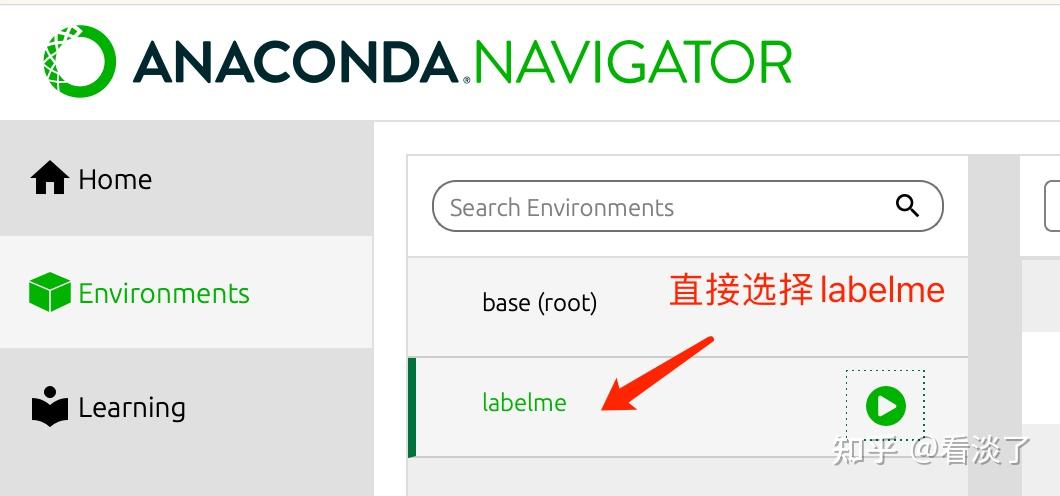 Labelme环境安装 - 知乎