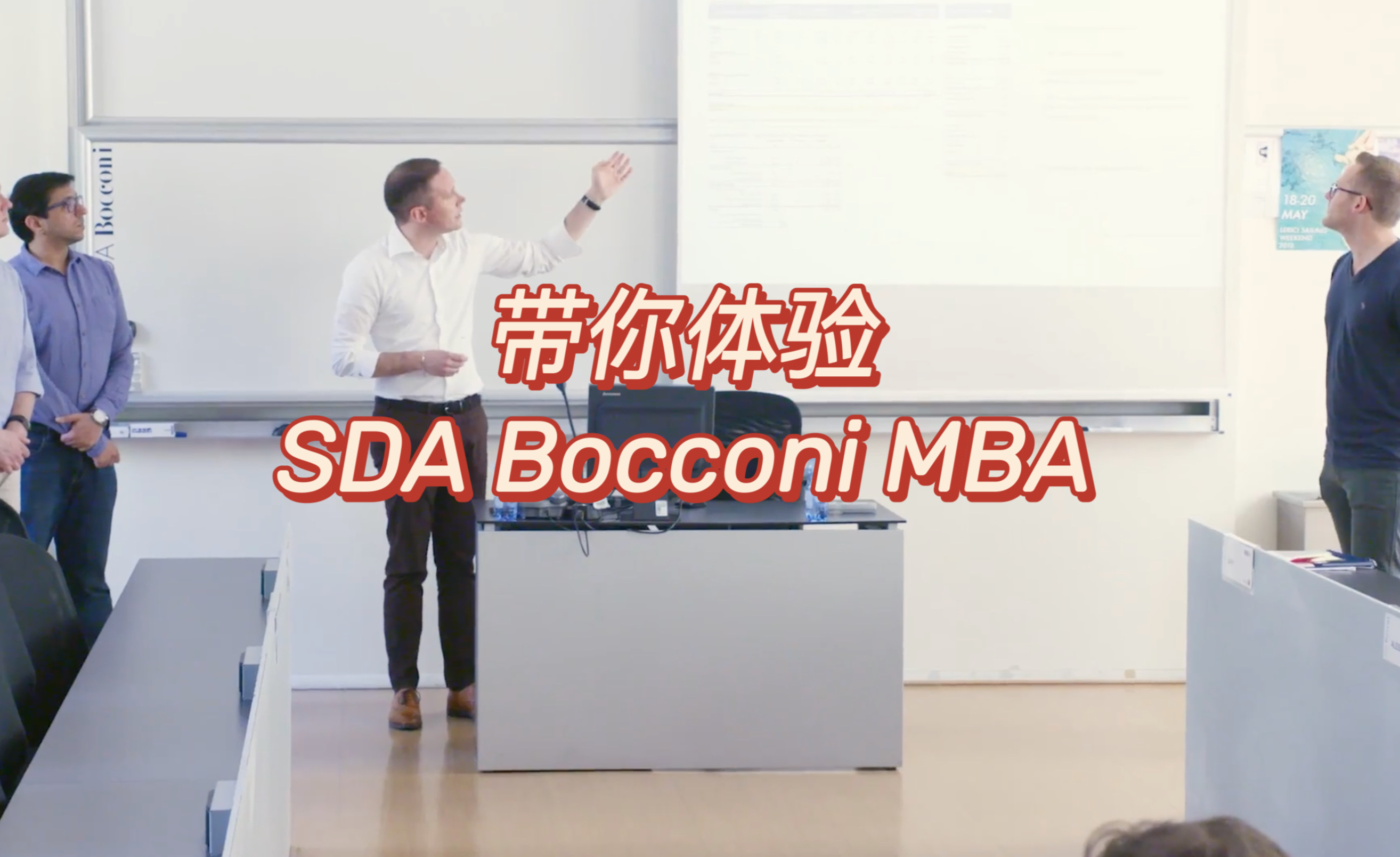【带你体验意大利SDA Bocconi MBA】 - 知乎