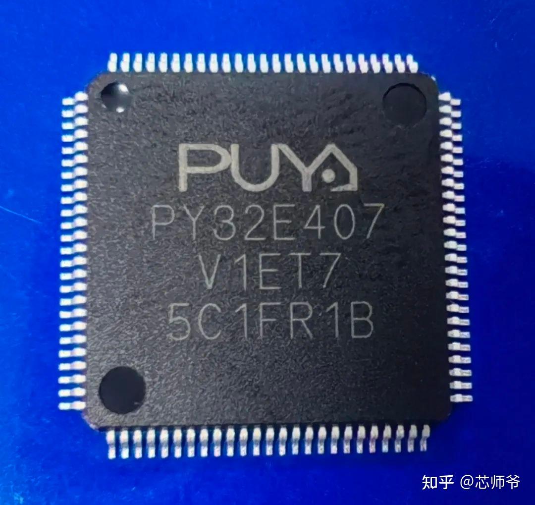 2025硬核芯云展览：存储龙头破局MCU！普冉半导体自研Flash IP护航高性能MCU - 知乎