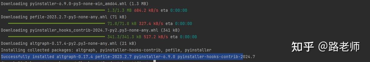 体验一把PyQt6的完整开发流程？ - 知乎