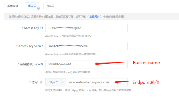 阿里云 Access Key申请 - 知乎