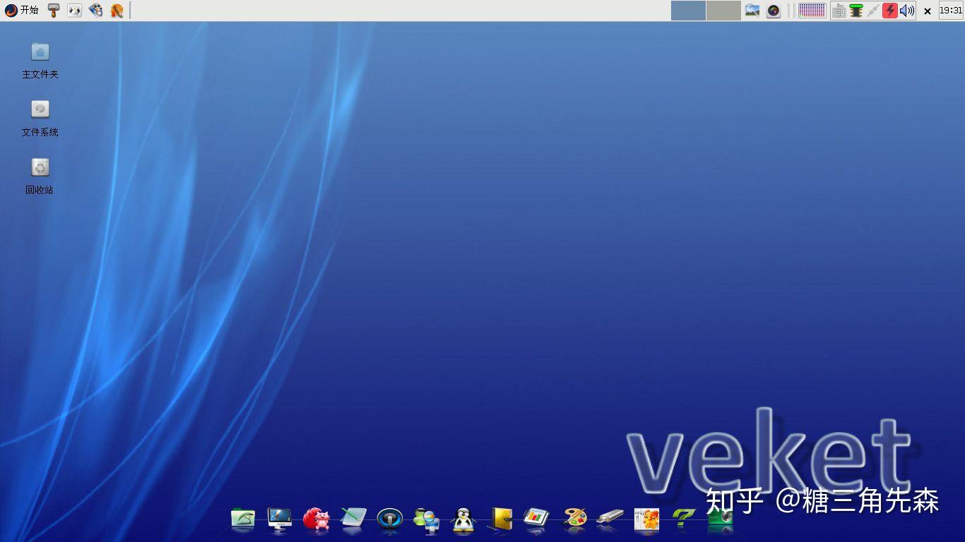 Veket——『350M』的操作系统，五脏俱全全到可怕！ - 知乎