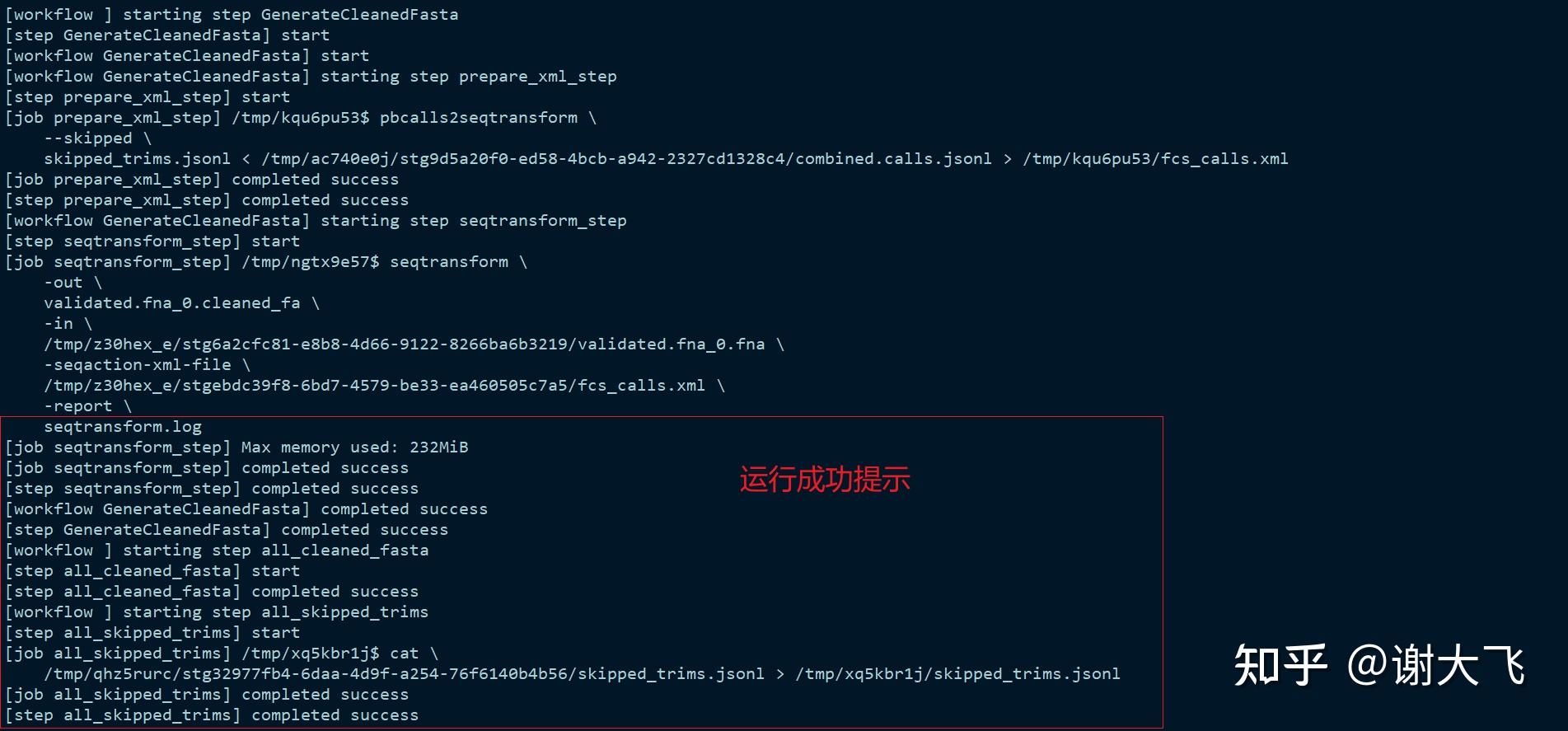 FCS-adaptor浅试 - 知乎