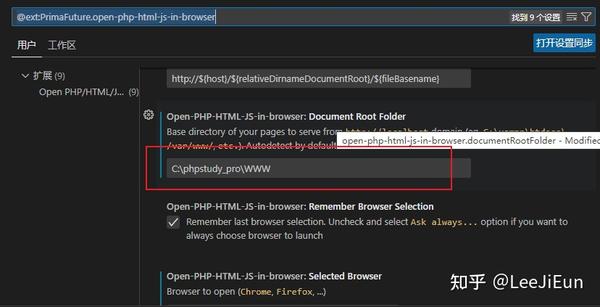 VScode+PHPstudy配置PHP开发环境详解 - 知乎