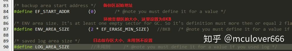 EasyFlash | 让 Flash 成为小型 KV 数据库 - 知乎