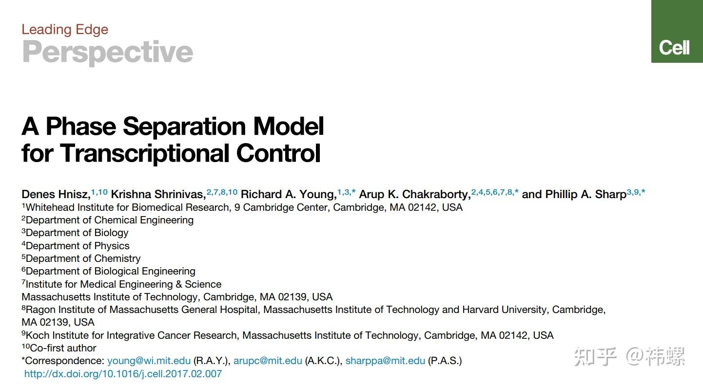 相分离相关综述（2） - 知乎