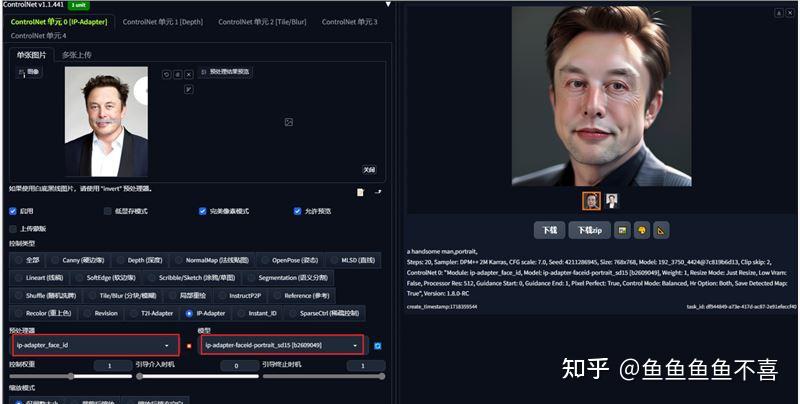 2024最新controlnet详解：IP-Adapter 的使用方法 - 知乎
