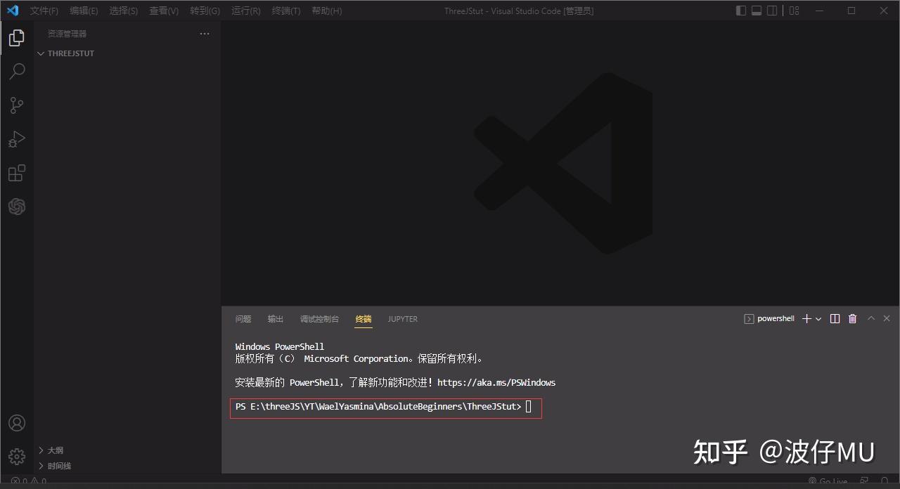 ThreeJS+Nodejs+vite配置本地环境 - 知乎