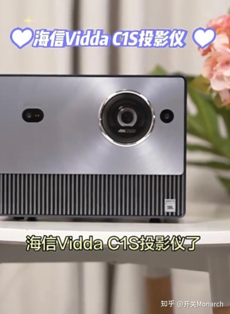 硬实力Vidda C1S就是有勇气“不玩虚的” - 知乎