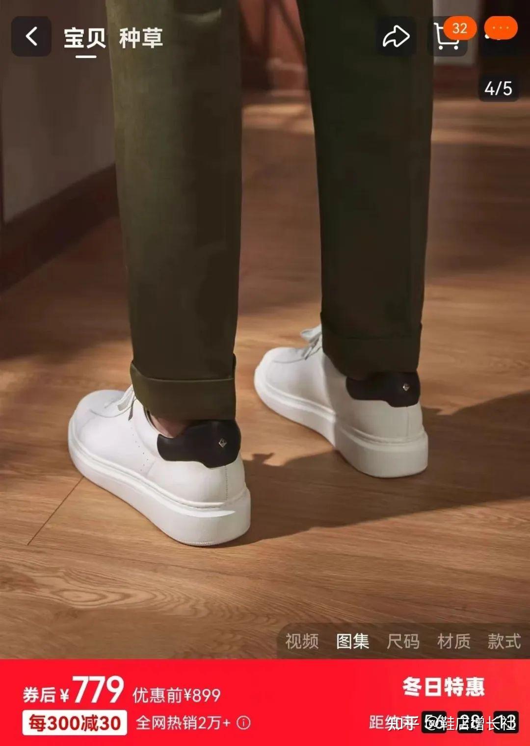 闯入双11男鞋排行榜Top10，雷军疯狂上脚，Thom Wills什么来头？ - 知乎