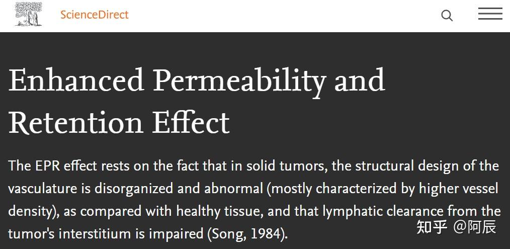 如何通俗的理解 EPR 效应（高渗透长滞留效应）？ - 知乎