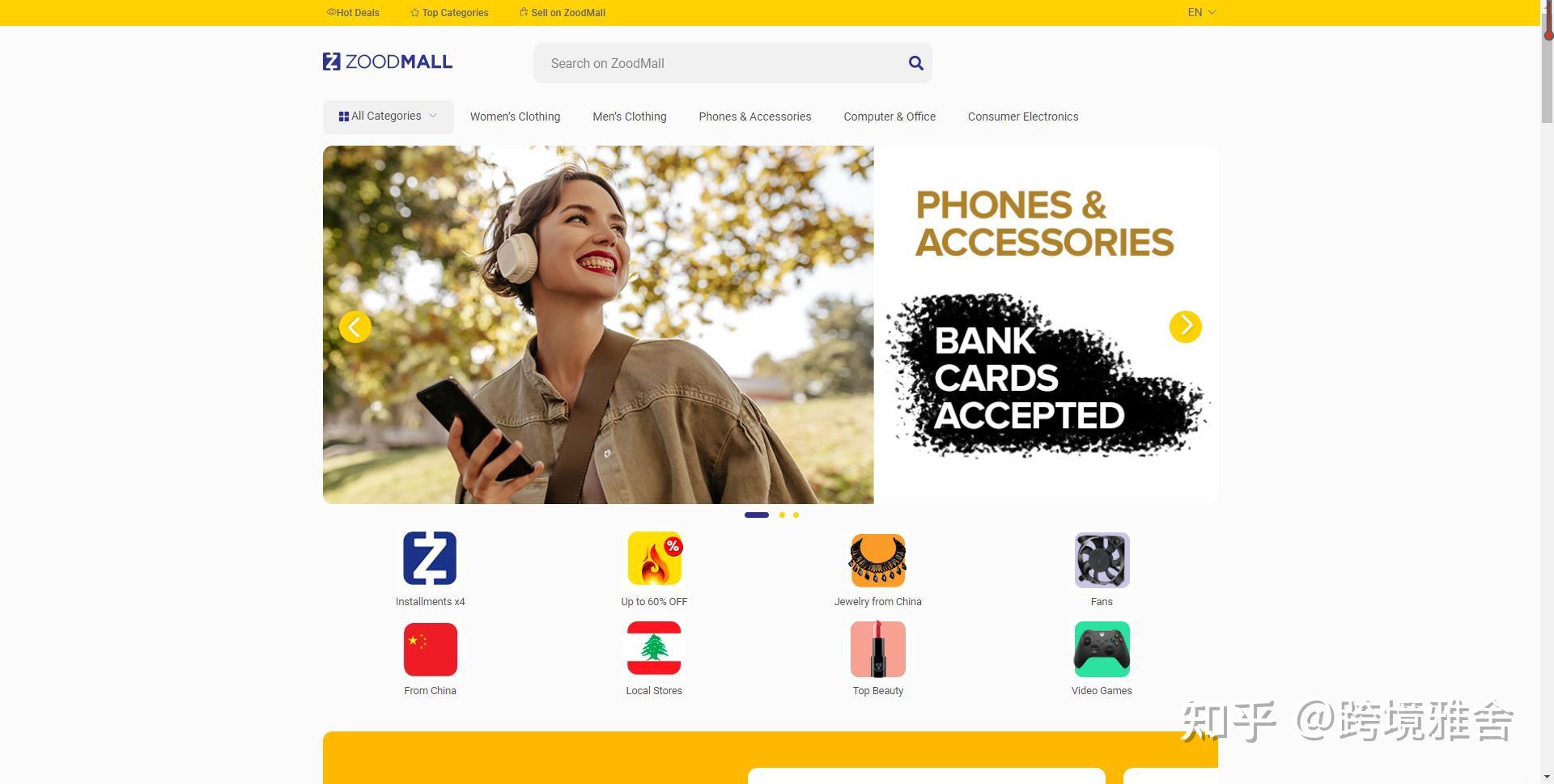 雅舍观察 | 唯一一个面向中亚和中东的电商平台ZoodMall - 知乎