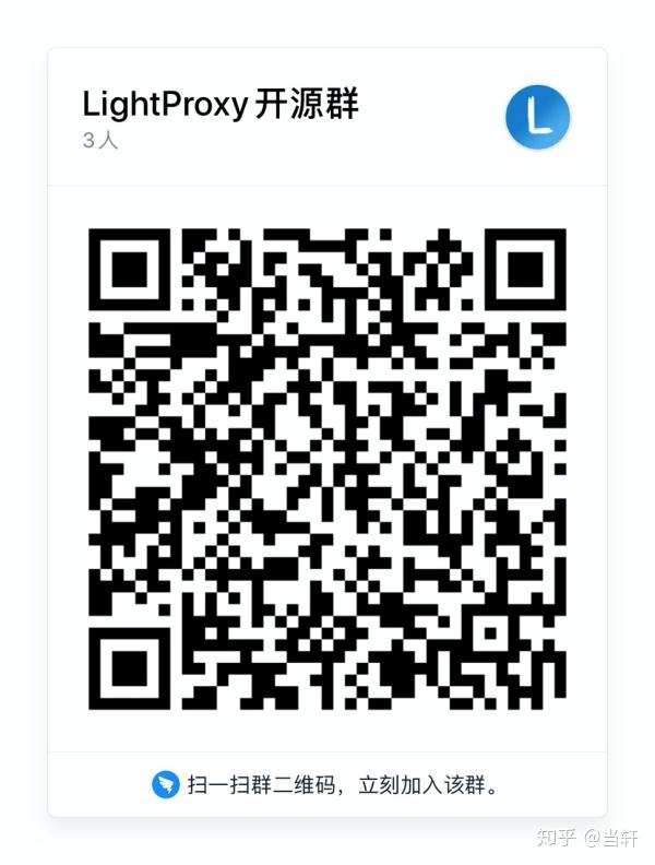 LightProxy 全能代理抓包工具 - 知乎