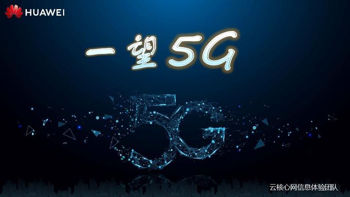 【一望5G】技术专题 | CUPS & MEC - 知乎