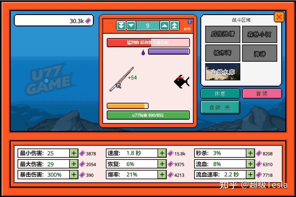 U77复活四个月啦，十款优质新汉化推荐 - 知乎