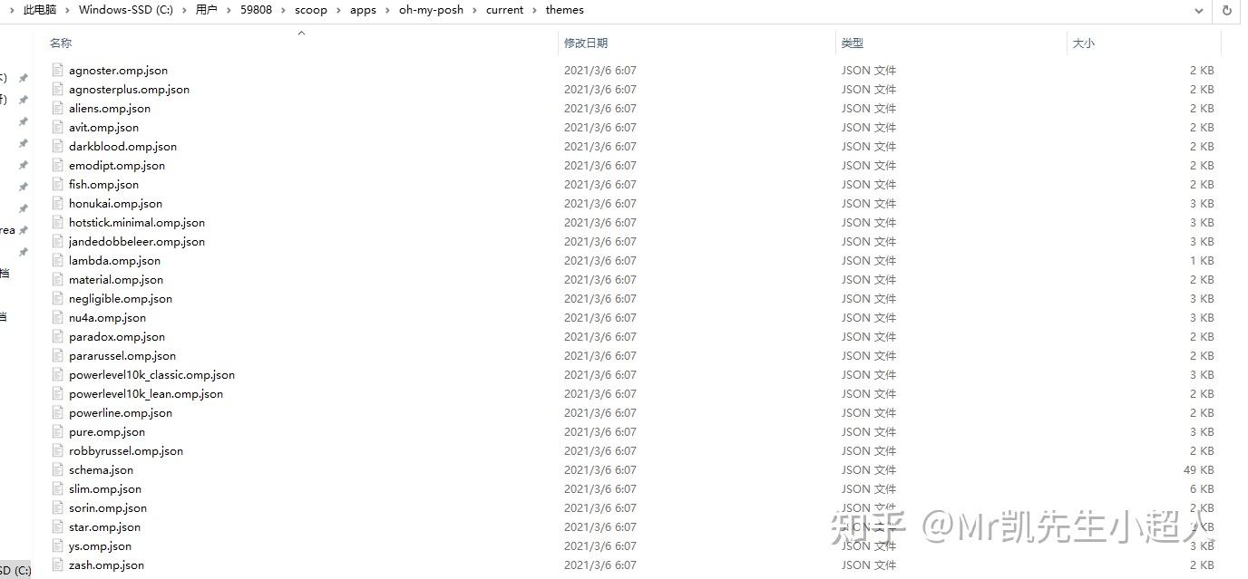 windows Terminal使用oh-my-posh美化历程 - 知乎