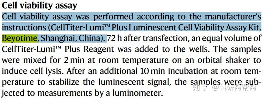 MTT、CCK8、EdU…那么多细胞增殖检测方法怎么选？！ - 知乎