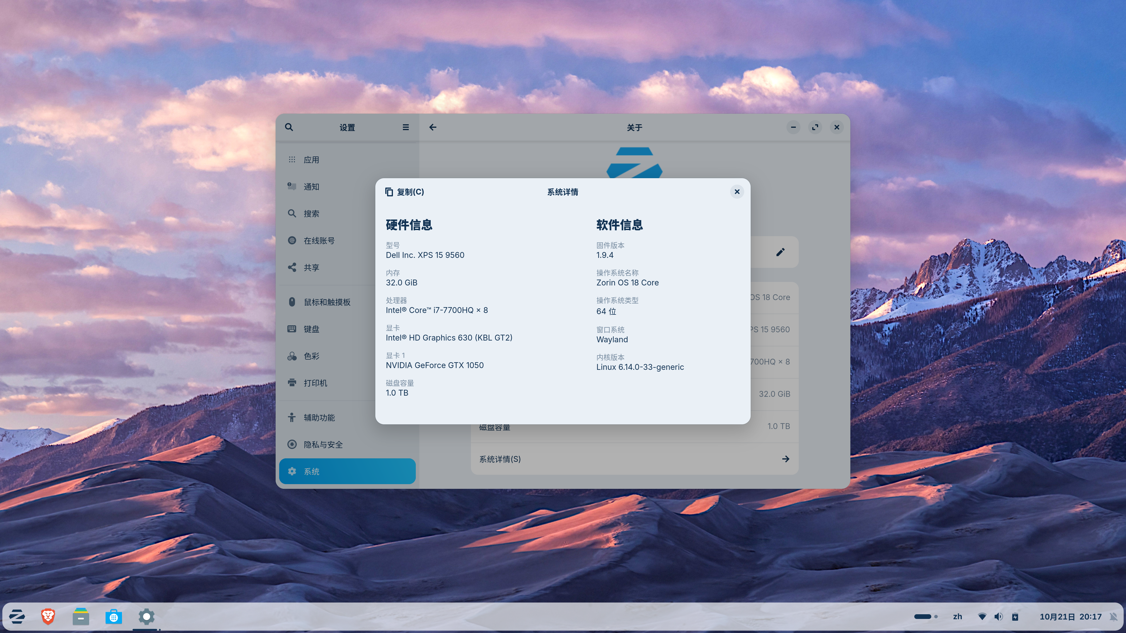 Zorin OS 18 重磅更新，被视为 Win10 潜在接班者，你看好该系统吗？ - 知乎