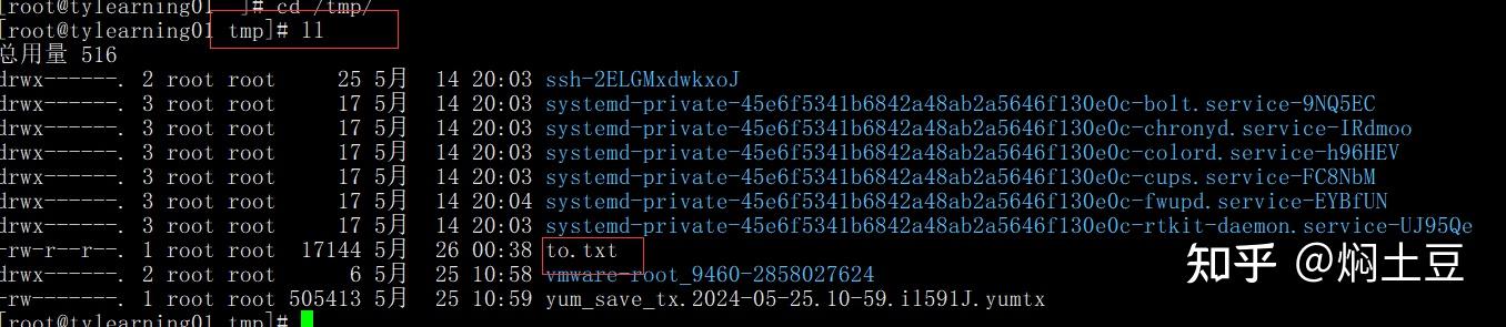 linux---任务调度相关命令 - 知乎