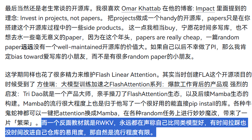 为什么 Yang Songlin 还在锲而不舍黑 RWKV？ - 知乎