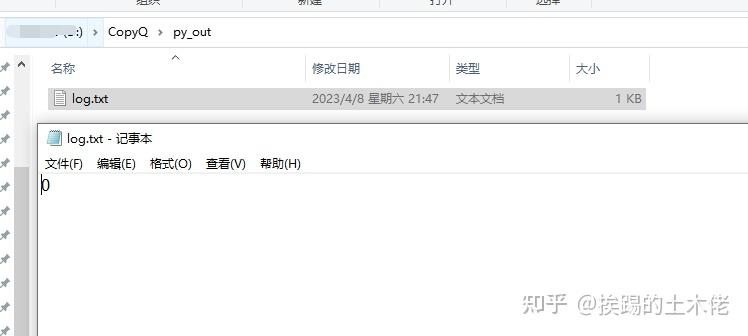 CopyQ笔记-安装及编写自己的拓展指令 - 知乎