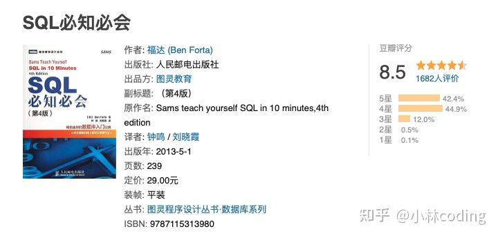 MySQL有什么推荐的学习书籍？ - 知乎