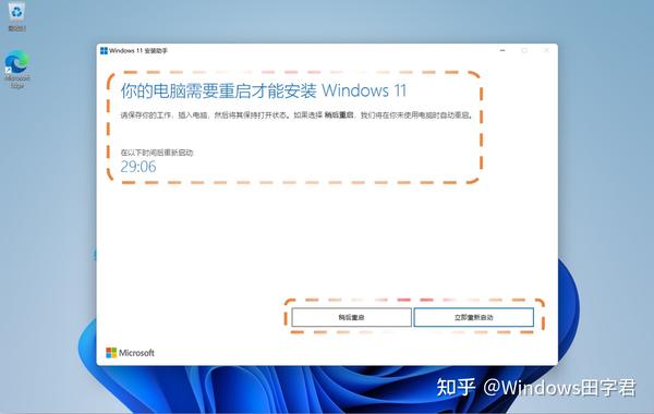 Windows 11 22H2 更新保姆级升级教程，升级 22H2 看这儿就够了 - 知乎