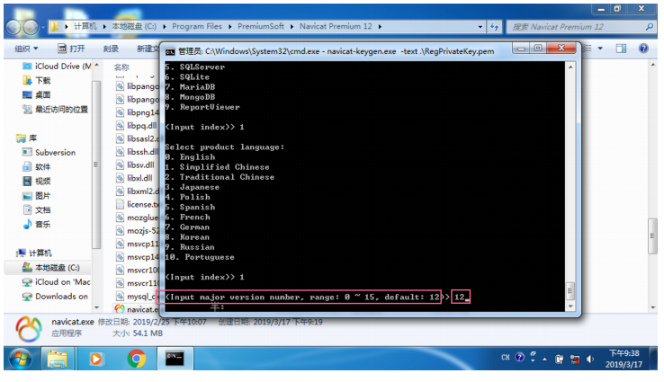 Navicat 12 Windows版本的安装与激活步骤（内附下载地址） - 知乎