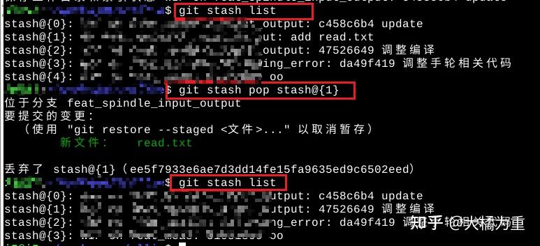 git stash与 git stash pop操作 - 知乎